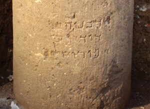The Hananiah Inscription - The BAS Library